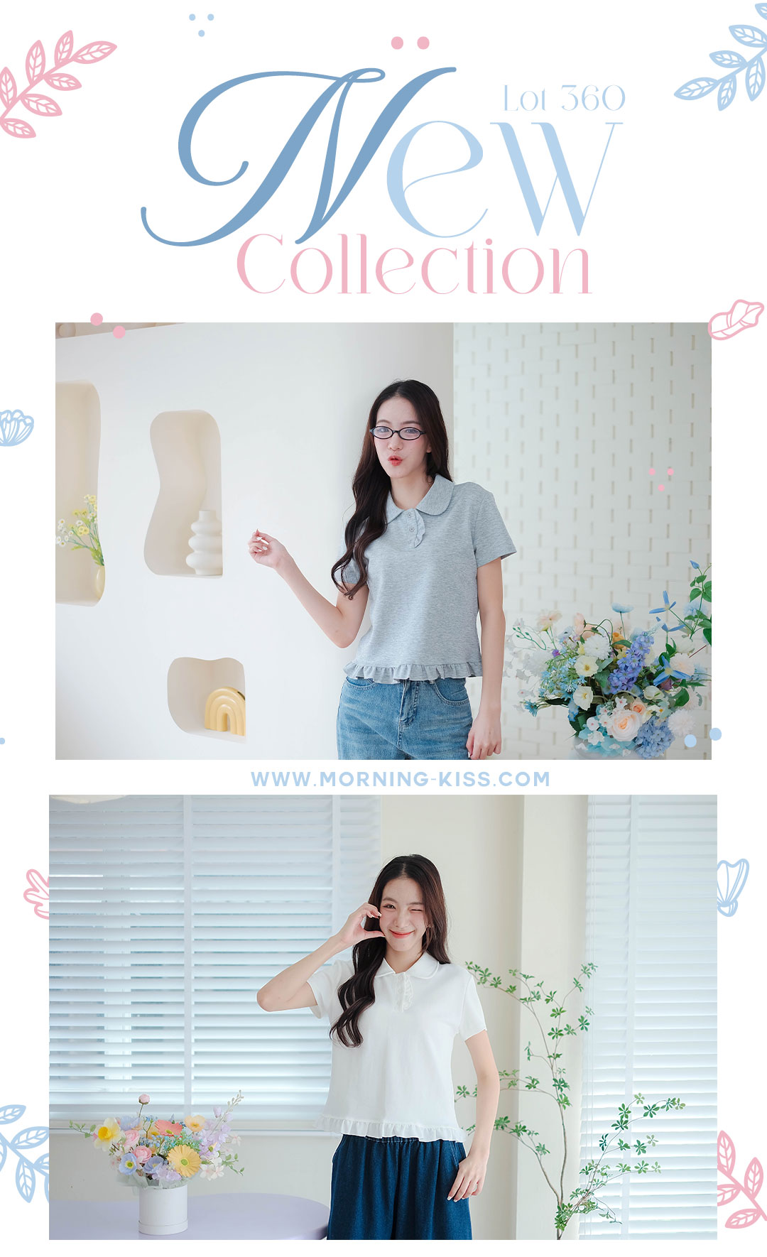 12-360 Pebble Cloud Cozy - 2 สี